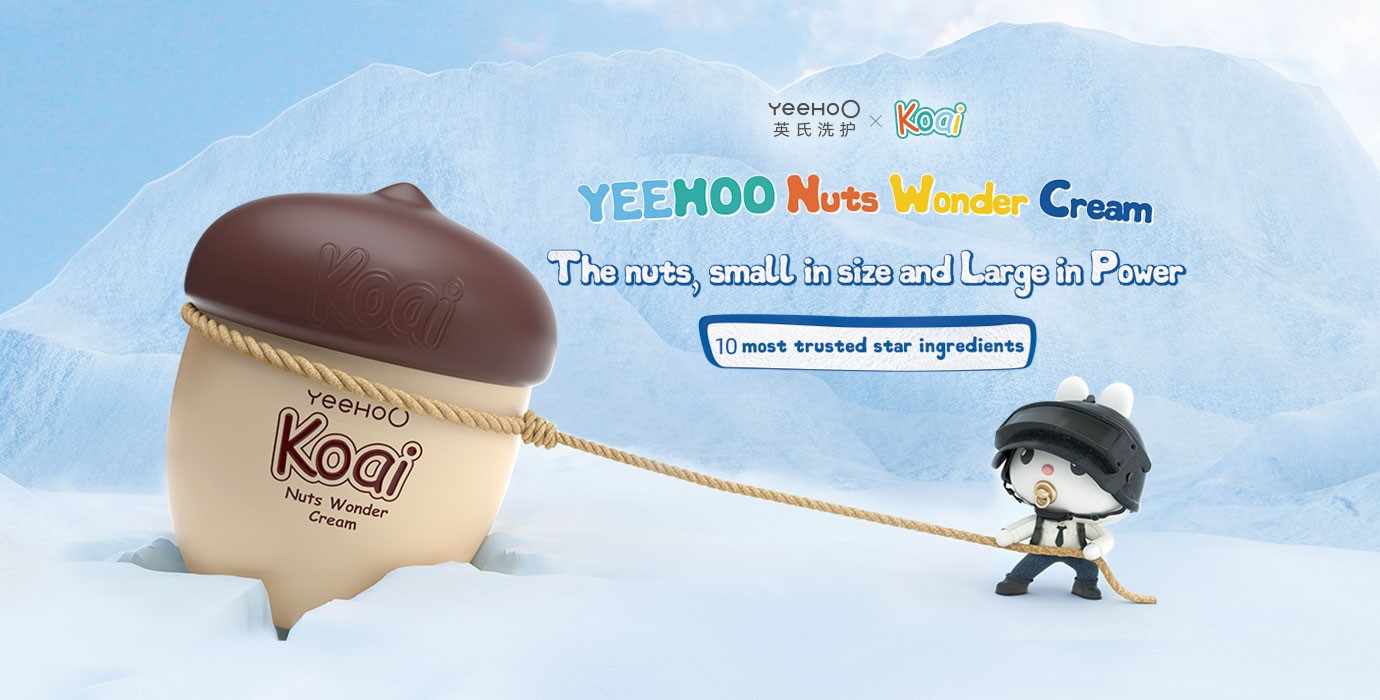 YEEE云也官方网站|YeeHoO